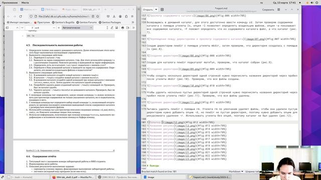 Выполнение отчета по лабораторной работе №6