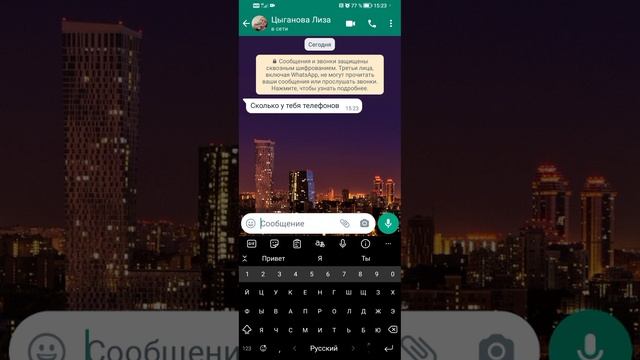 Отвечаю на вопросы Лизы часть 1