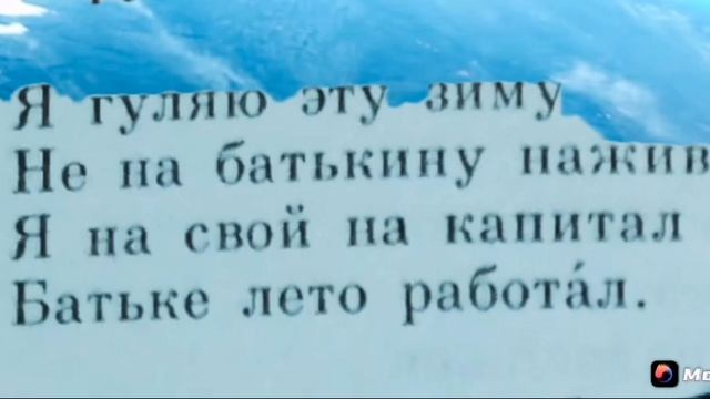 дореволюционные частушки