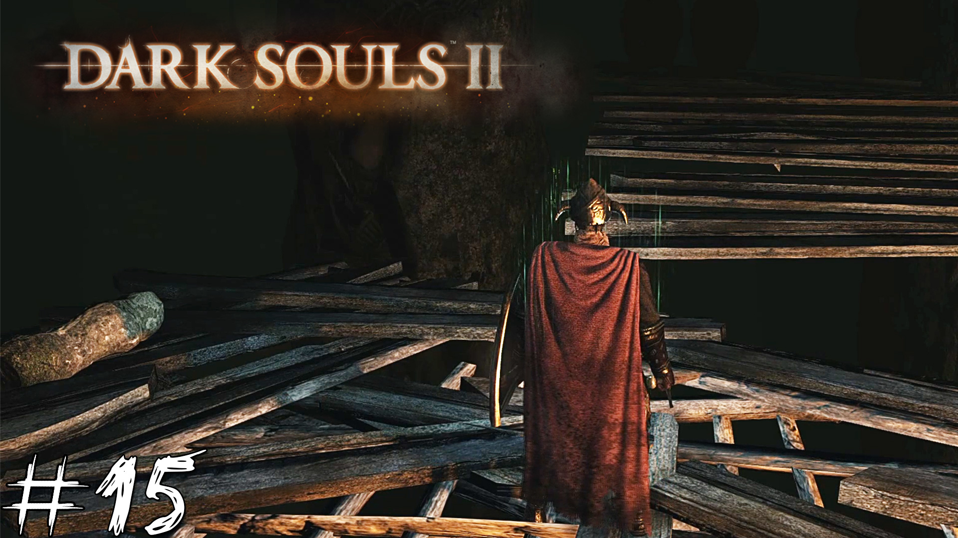 Dark Souls 2 #15 |Прохождение| Ну и помойка