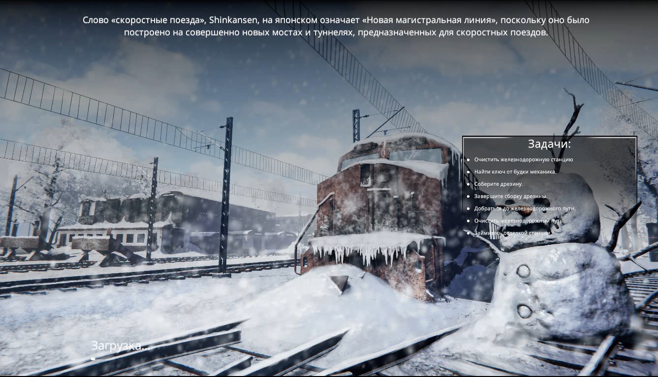 Станция Окдаун. - Train Station Renovation #25