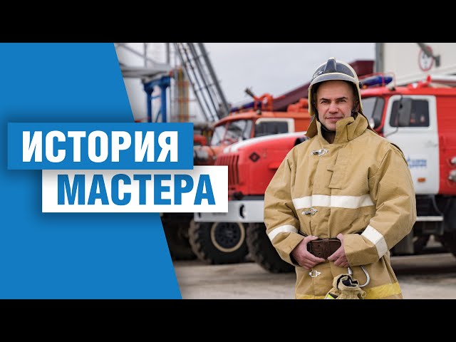 История мастера. Сергей Самадов
