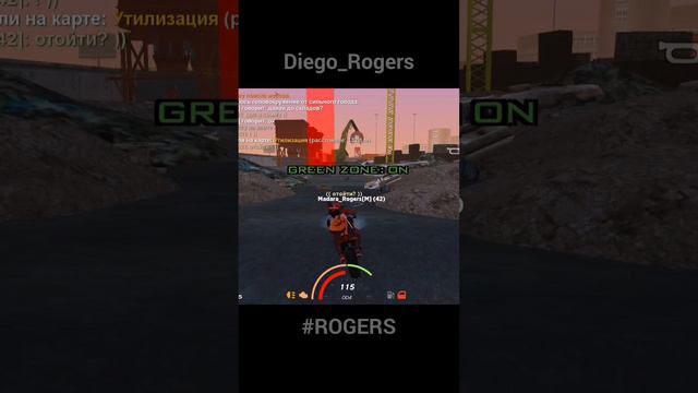 🚮 Новая система мусорок и свалки на Мордор РП!