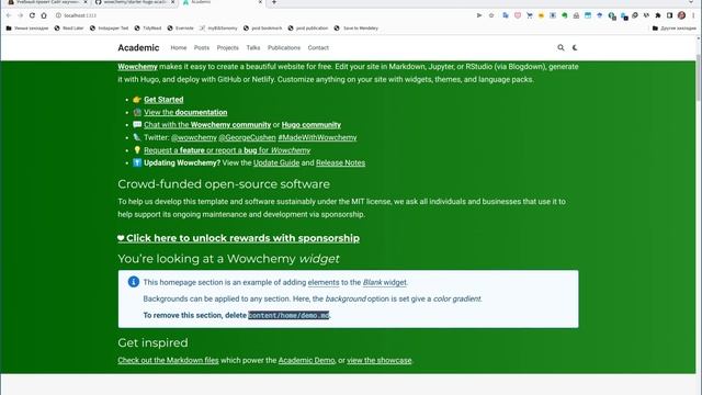 Установка темы сайта Hugo
