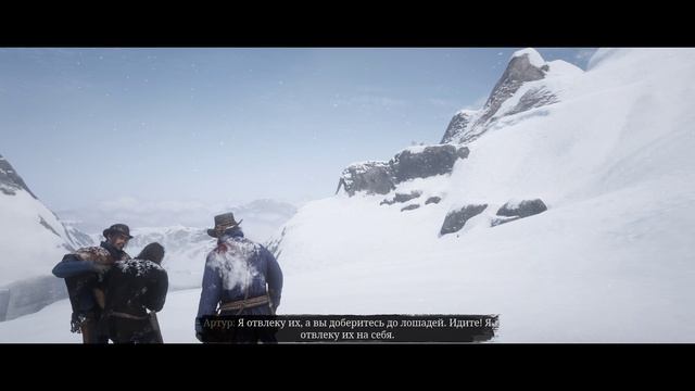 Волчьи стаи и погоня. Прохождение RDR2 на старом ПК. Часть 3.