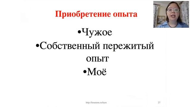 Что нужно, чтобы усвоить знания