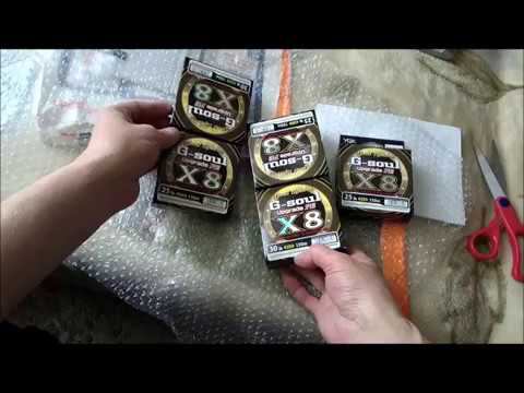 Посылка вес  Шнур YGK G-soul Upgrade X8 PE  150m