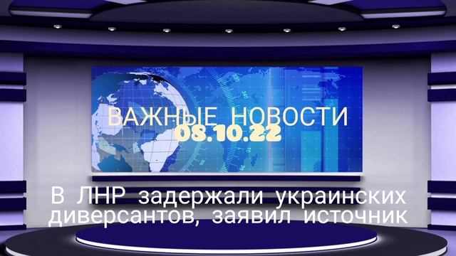 В ЛНР задержали украинских диверсантов, заявил источник