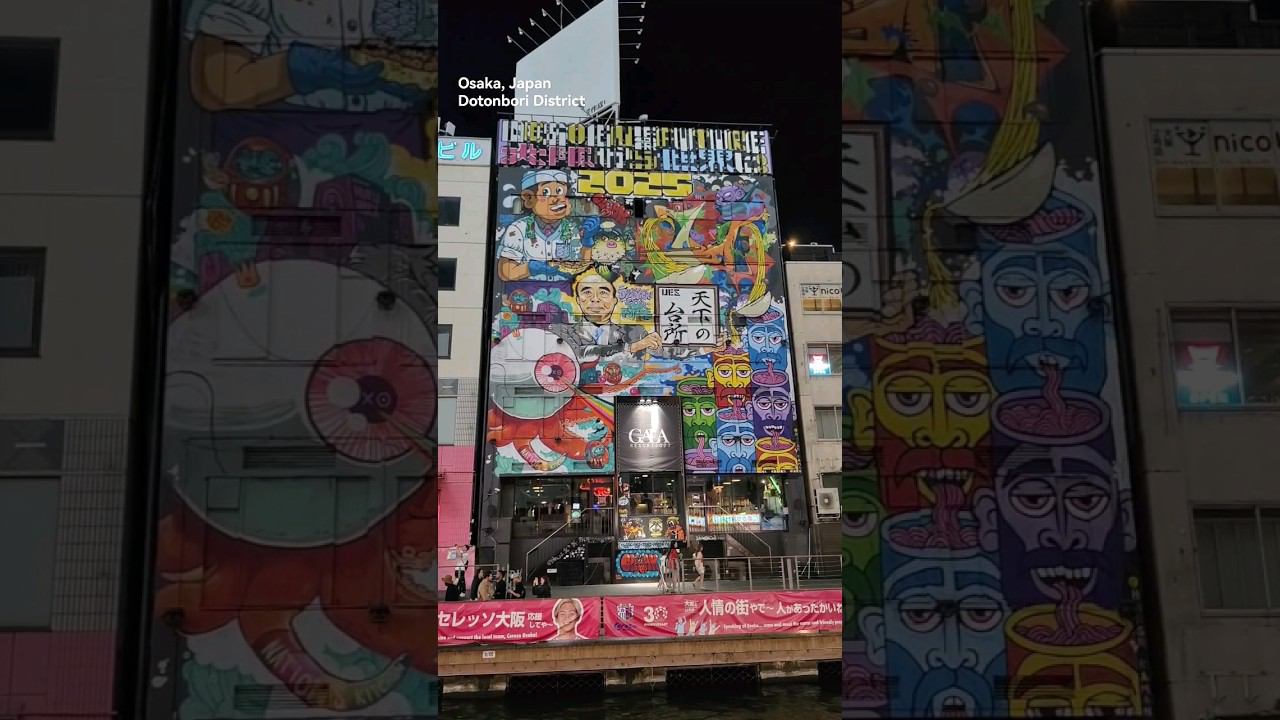 Осака. Именно с этого города мы начали своё знакомство с Японией. #travel #japan #osaka