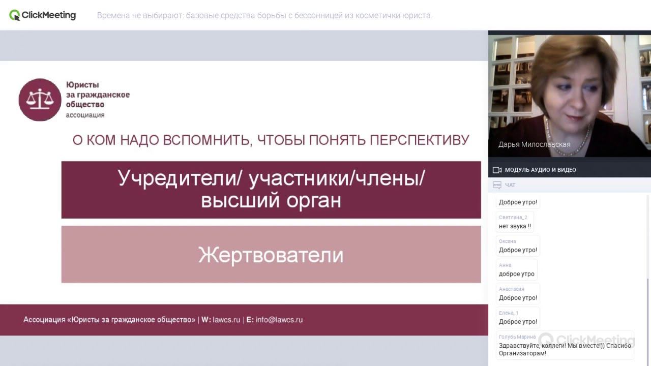 Времена не выбирают: базовые средства борьбы с бессонницей из косметички юриста.