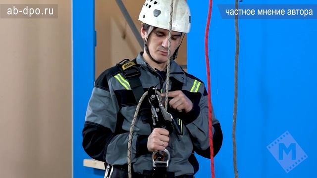 Занятие №61. Спусковые устройства для работы на высоте. СУ «STOP» со вспомогательной блокировкой.