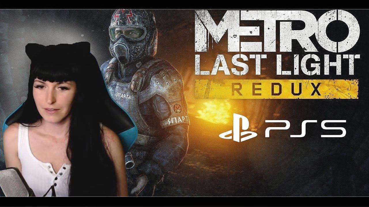 Metro Redux  [2К]►Metro: Last Light ► Метро: Последний свет ► Прохождение PS5 ► #3