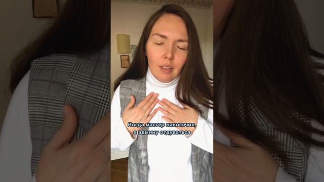 К- Командная работа