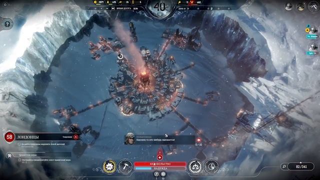 Frostpunk #1
