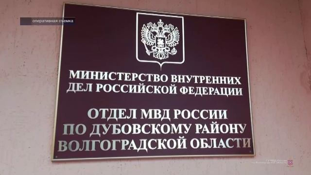 В Дубовском районе полицейские задержали угнанный в столице автомобиль