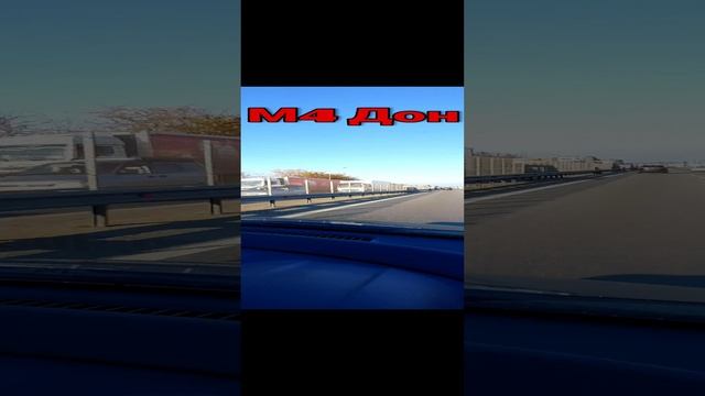 М4 Дон. Адские пробки в сорону моря.