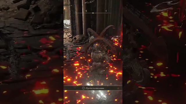 😇 Elden Ring: Горнила вышла в форточку