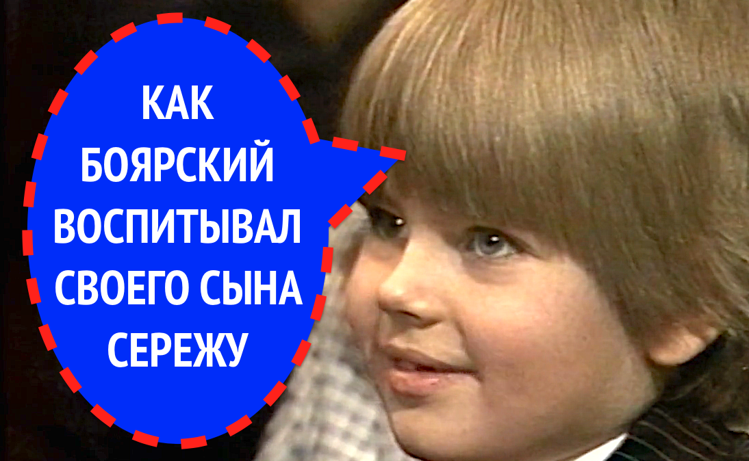 МИХАИЛ БОЯРСКИЙ на «Музыкальном ринге», 1987 г. 4 часть