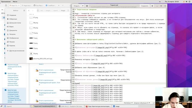 Выполнение отчета 2 этапа индивидуального проекта