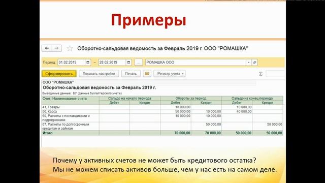 40 Что такое бухучет.mp4