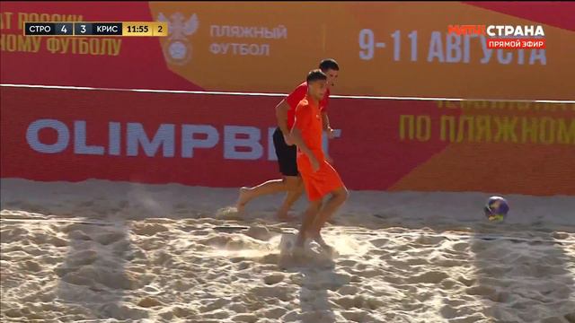 OLIMPBET Чемпионат России 2024 |16 тур |«Строгино» – «Кристалл» (Санкт-Петербург)