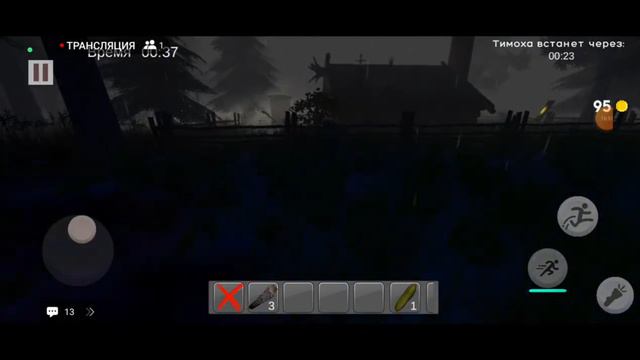 (16+)Вышла обновление Побег от Тимохи🤣🥠