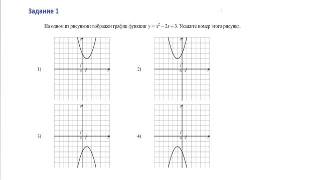 10.Задание 11_.Задание 12_ОГЭ математика_Арифметическая прогрессия.mp4