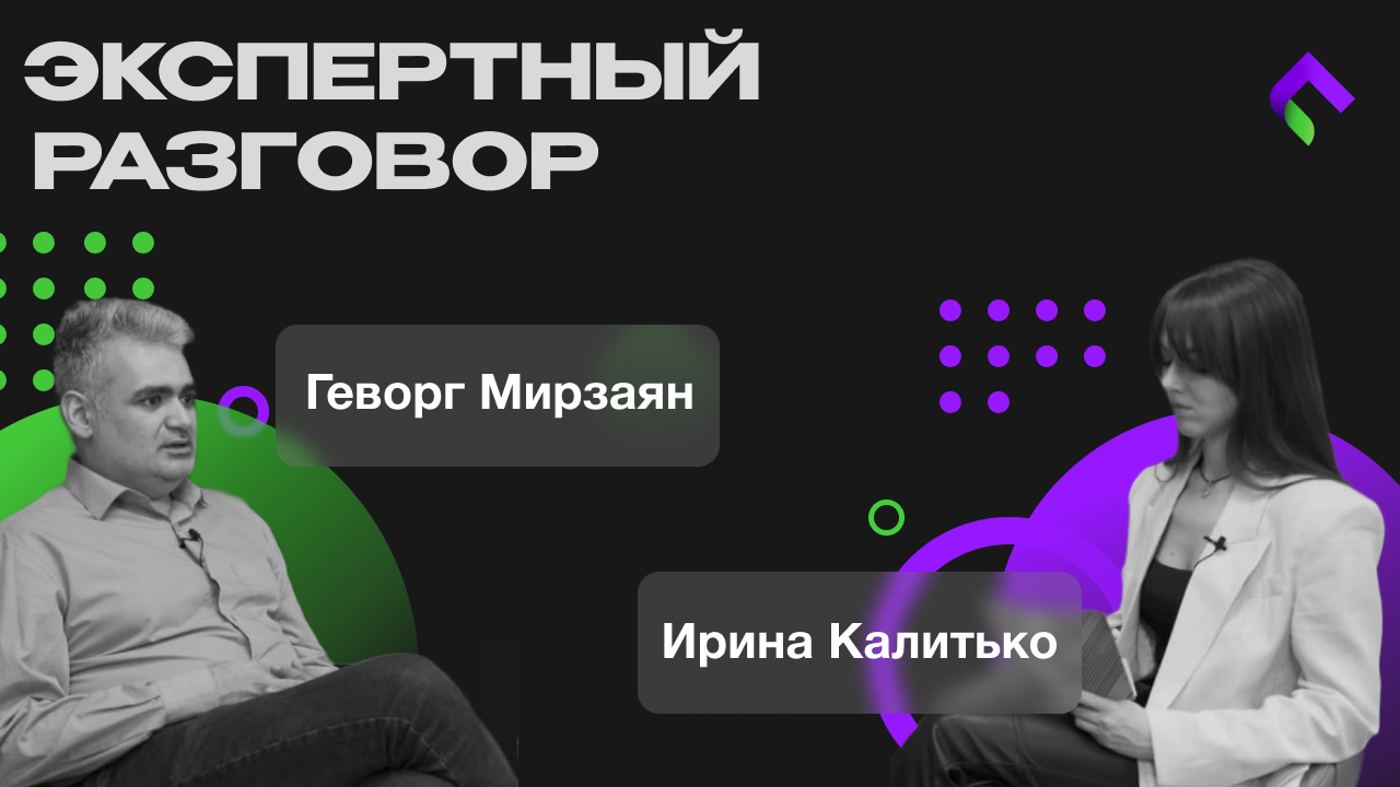 Геворг Мирзаян — зерновая сделка, Пентагон и отношения с Ближним востоком | Экспертный разговор
