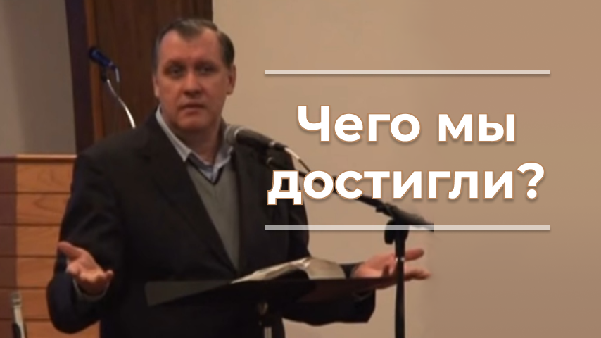 VAS-250 Чего мы достигли.mp4