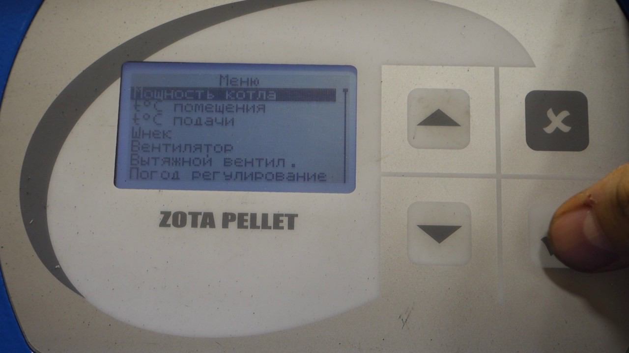 Горение горелки. Zota Pellet 15 А. Часть 3.