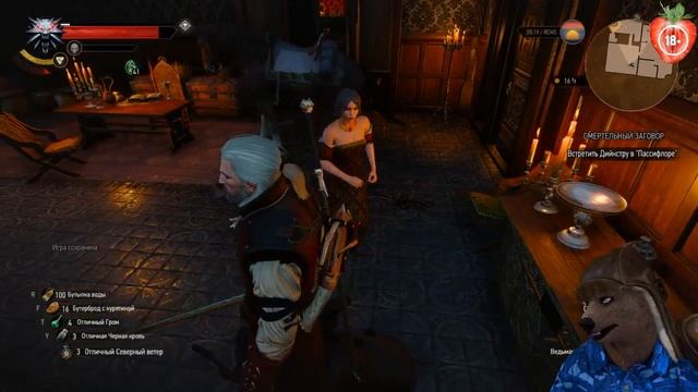 Ведьмак 3: Дикая Охота прохождение Rent an oath / Арендуй клячу