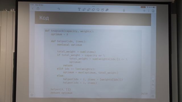 Дискретная математика | Александр Куликов. Лекция 10