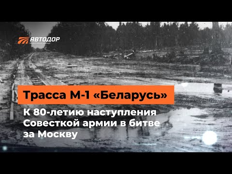 М-1 в годы войны