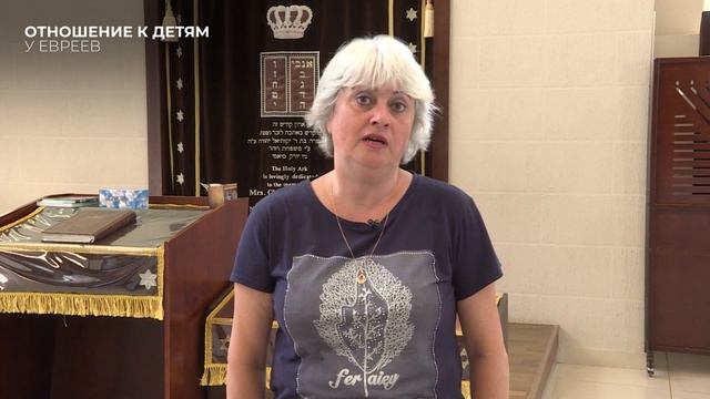 Святая истина: отношение к детям у евреев