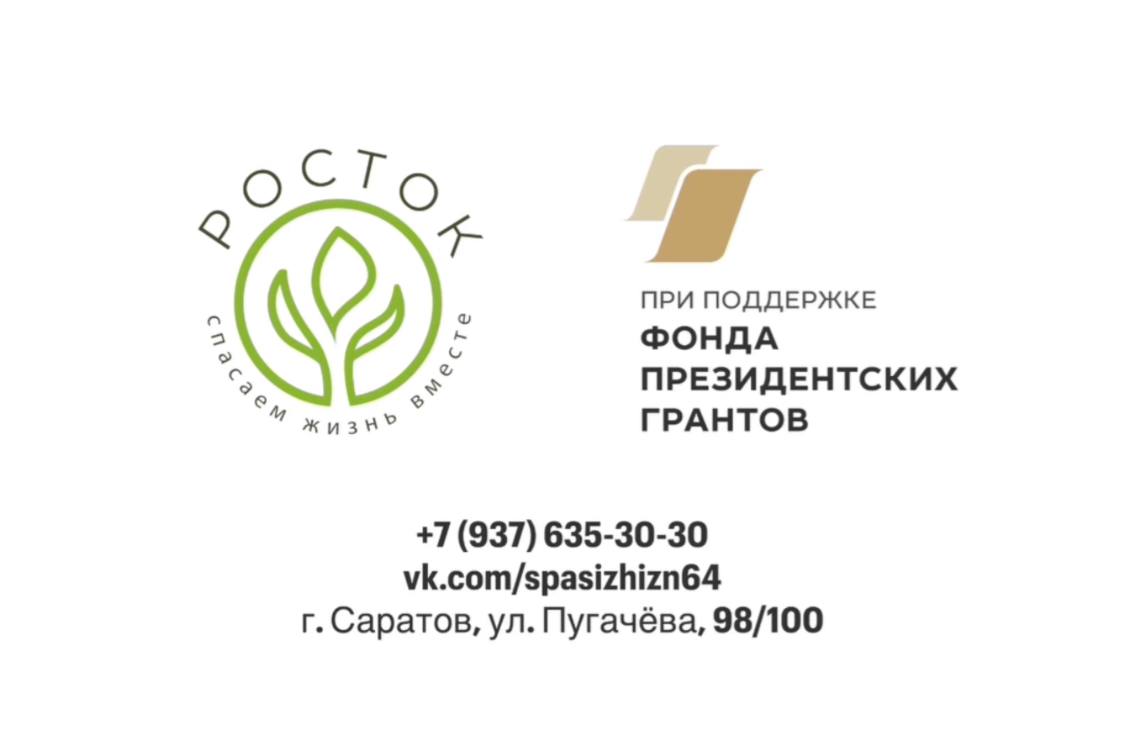 Грипп. Вакцинация от гриппа.