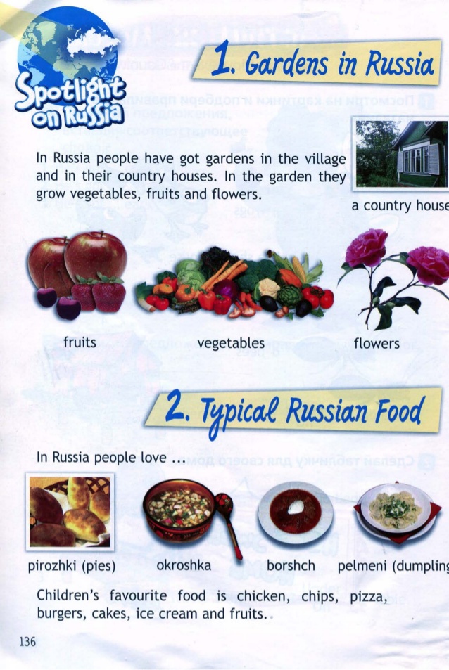 Учебник Спотлайт Быкова 2 класс стр. 136.(старая версия)
