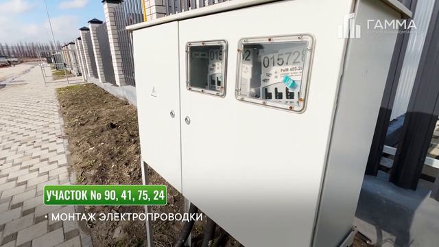 КП "Семигорье" январь 2024
