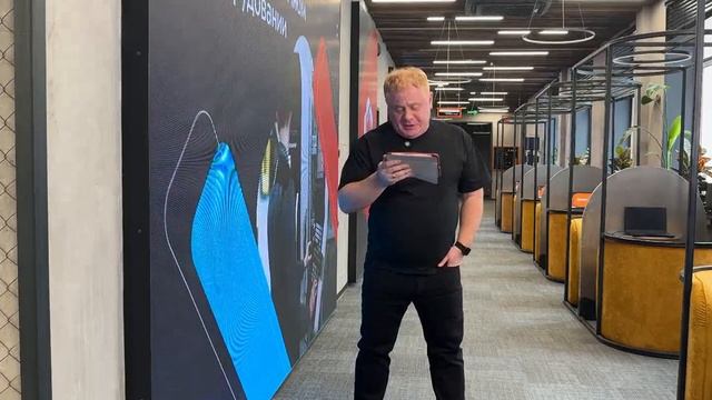 Центр "Профессии будущего". Викторина с Антоном Юрьевым