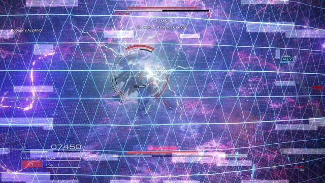 ПОБЕДНЫЙ БОЙ С ALLMIND