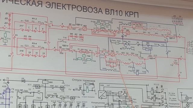 Осинцев И.А. ВЛ10 КРП. Силовая схема С соединения