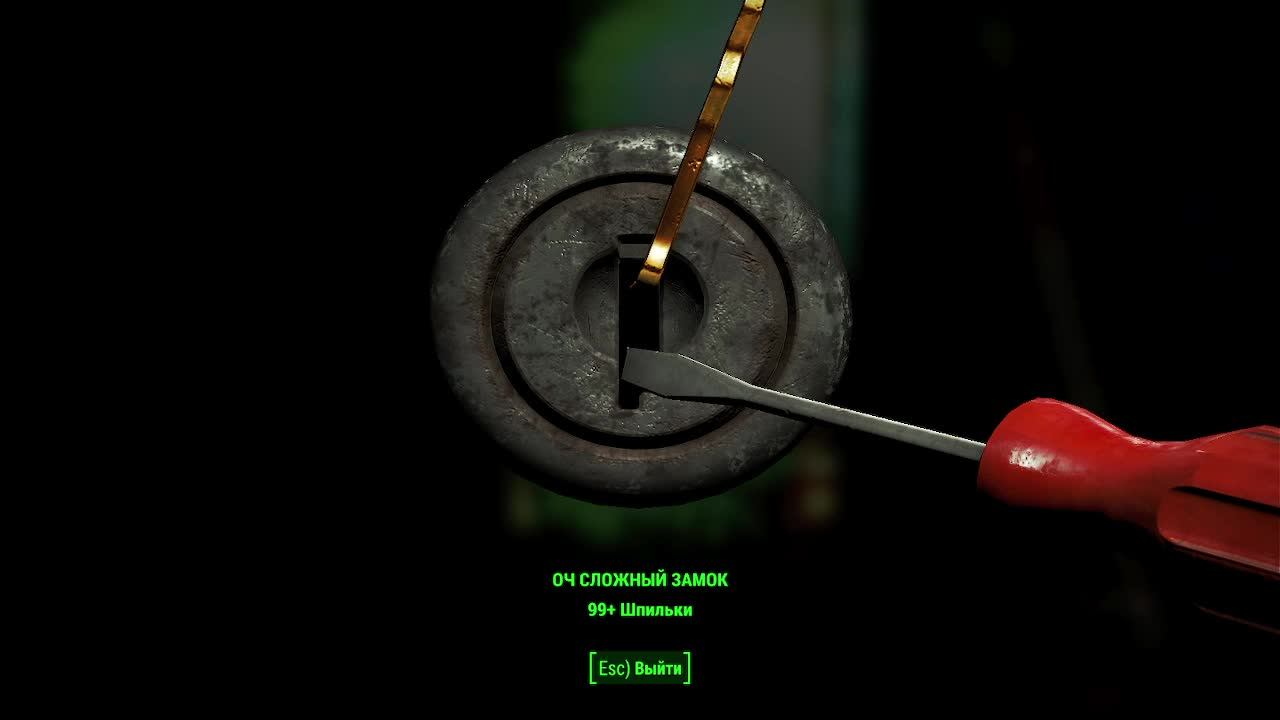 Fallaut 4 Прохожу