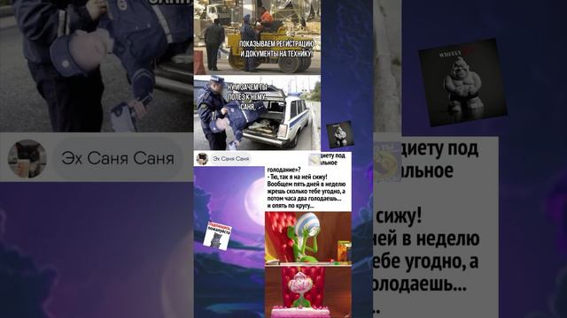 #рек #юмор #мем #мемы #шутки
