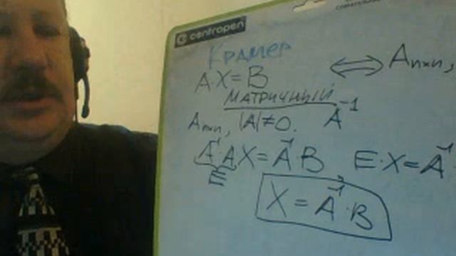 АЛГЕБРА 4-1 ЛИНЕЙНАЯ СИСТЕМА.mp4