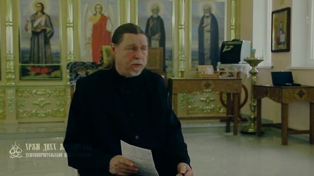 Какую требу подавать за бывшего мужа, если он занимается окультными практиками? У нас общая дочь.