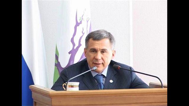 Рустам Минниханов об Ильшате Гафурове