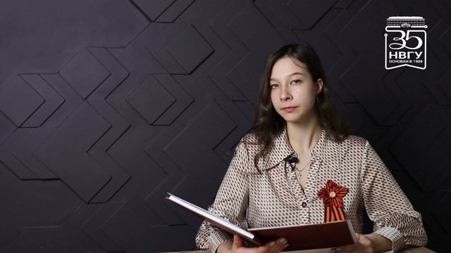 Читаем Василия Теркина. часть 24. #нвгу