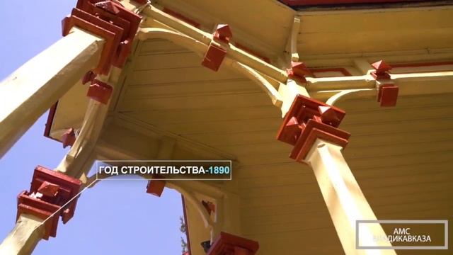 ?Особняк Ивана Штейнгеля (1890-е).