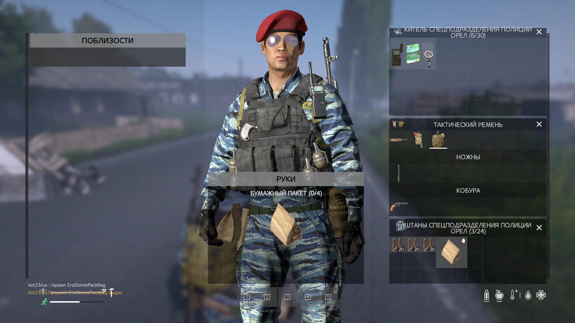 #DAYZ. ФАСТФУД как он есть