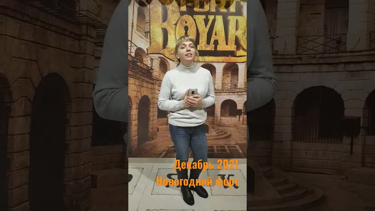 Отзыв с новогодней программы (6 класс), декабрь 2021