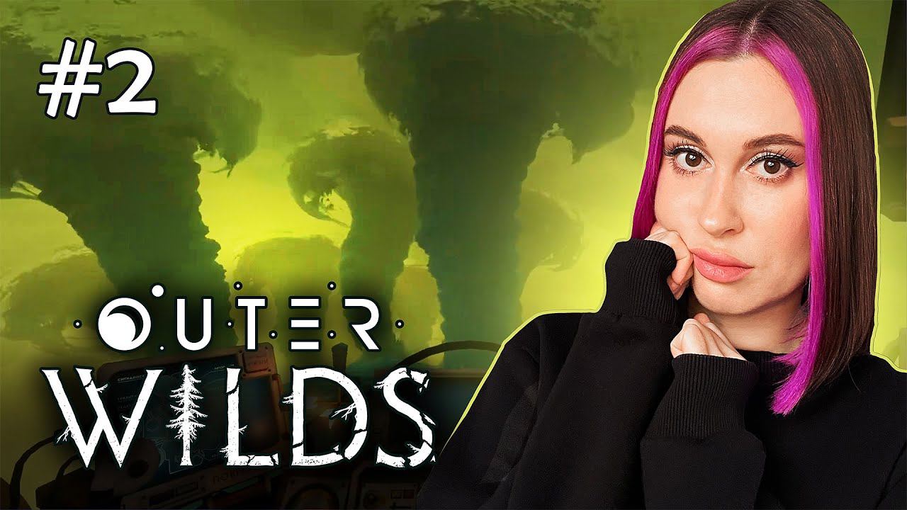 Террикон и Пучина Гиганта / Outer Wilds / Прохождение / #2
